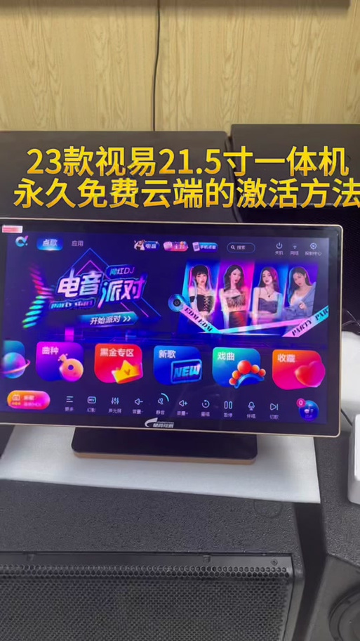全民k歌激活码怎么兑换截图