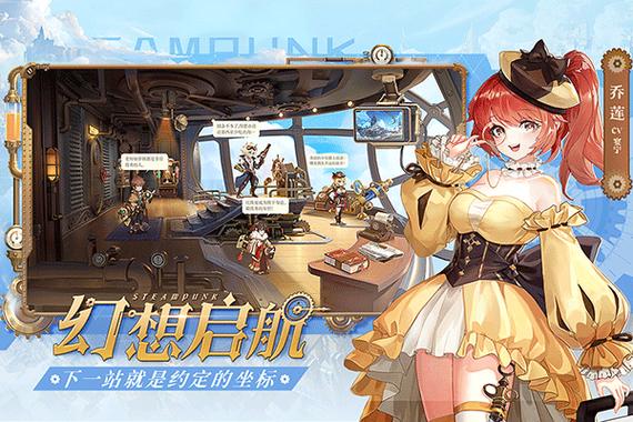 空之要塞下载图标