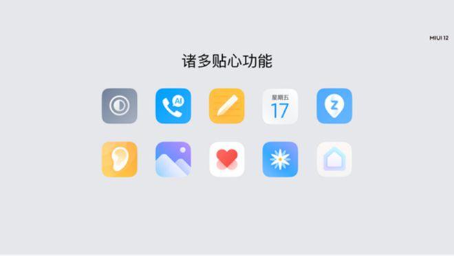 红米k20pro怎么开5g图标