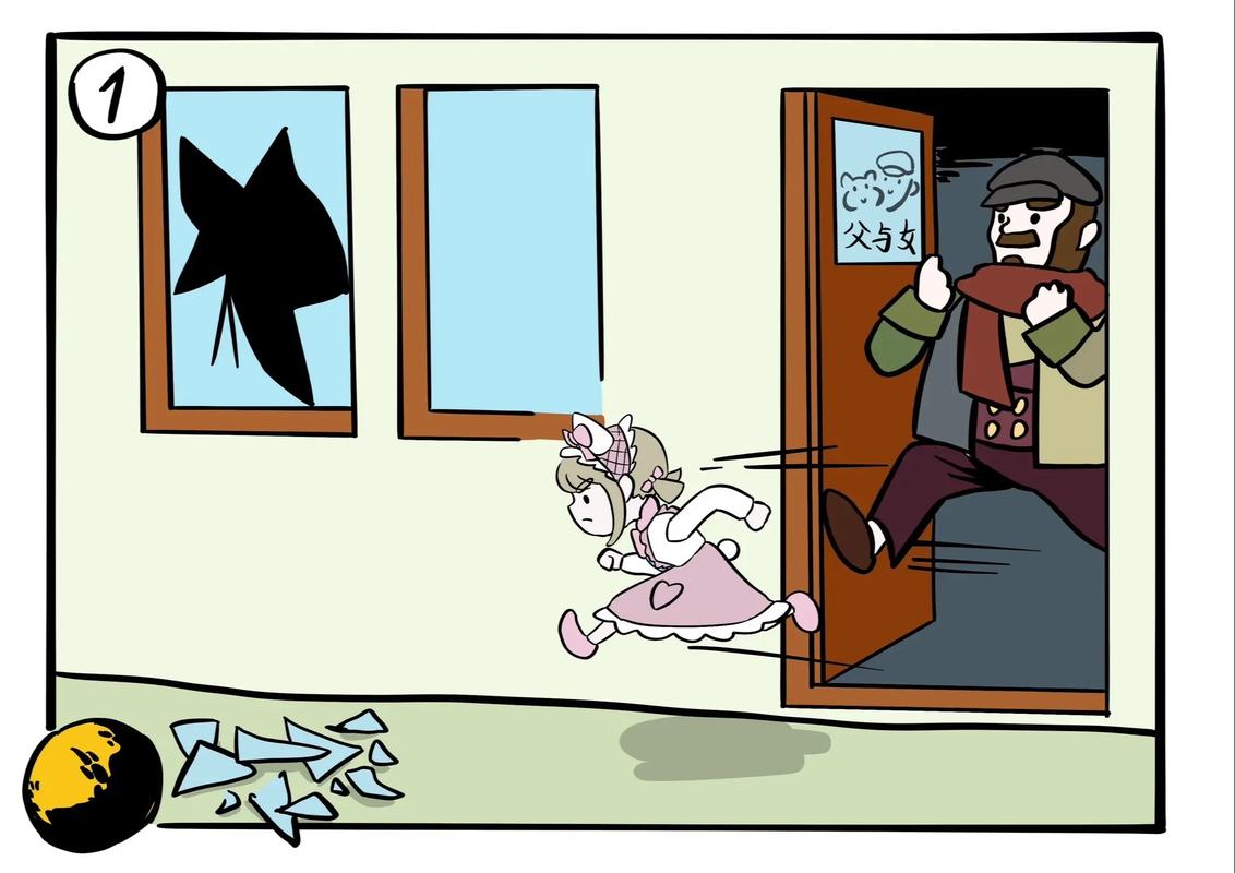 返乡风波漫画吧图标