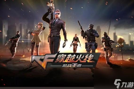 穿越火线枪战王者官网图标