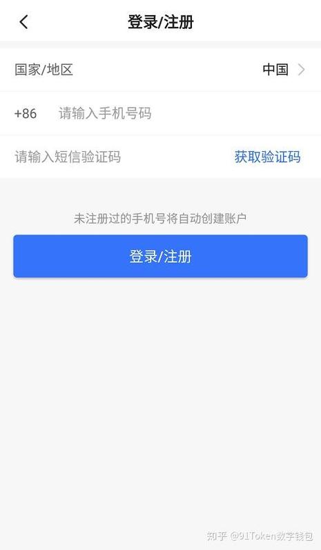 token验证未通过图标