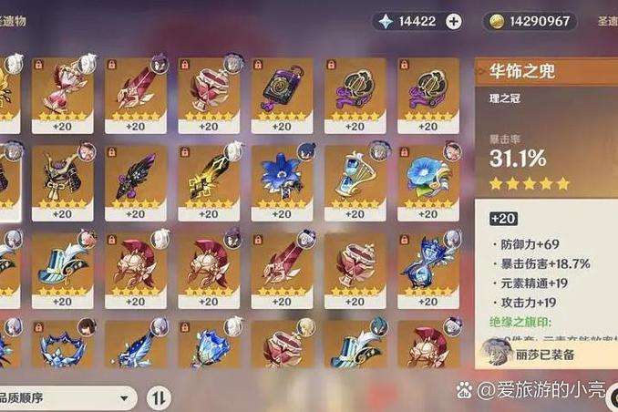 暴击伤害如何计算图标