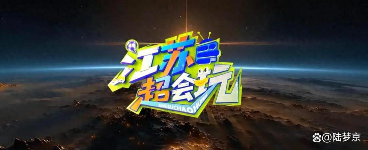 江苏卫视直播入口图标