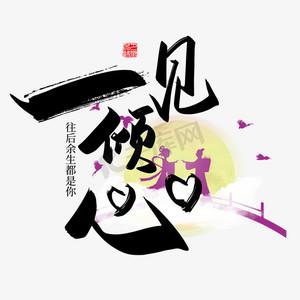 看一眼就喜欢的头像图标