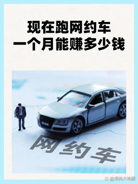 拼哒约车司机最新版本介绍截图