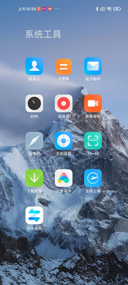 miui12.5桌面apk下载图标