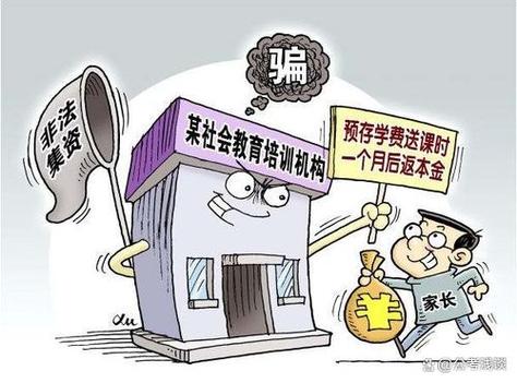 明日教育科技骗了多少人图标