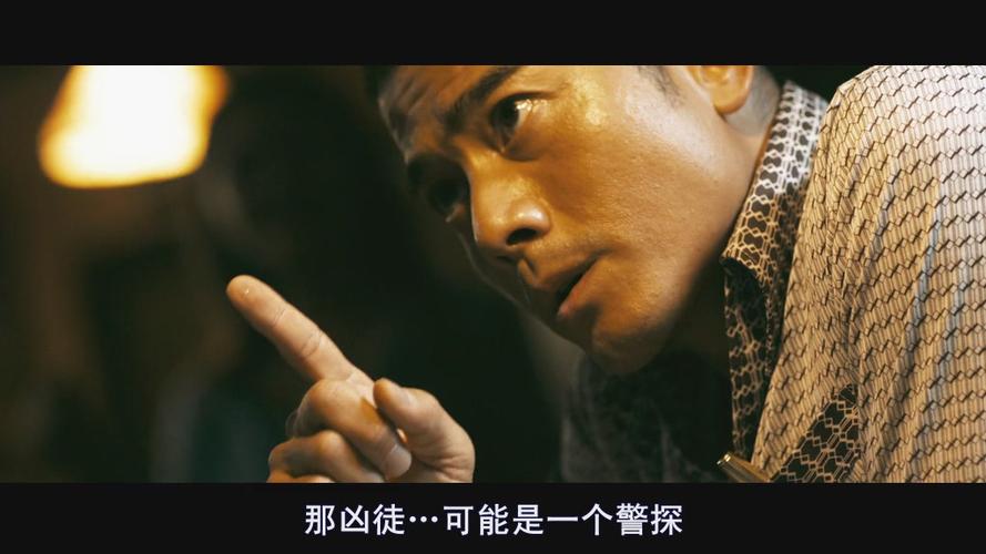 b+侦探粤语版截图