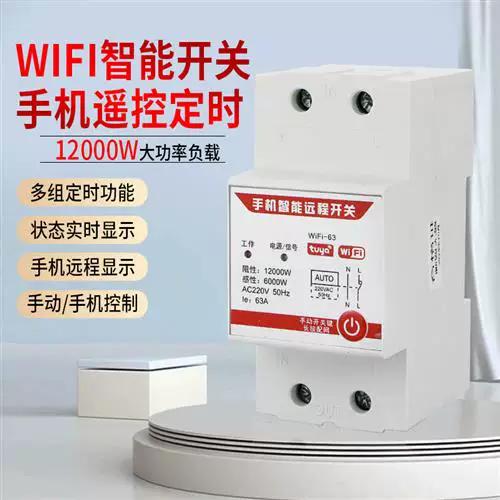 手机延时使用是怎么回事截图