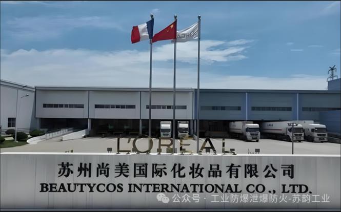 苏州尚美国际怎么样图标