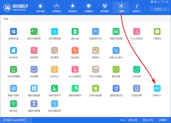 港版显示wifi还是无线局域网图标