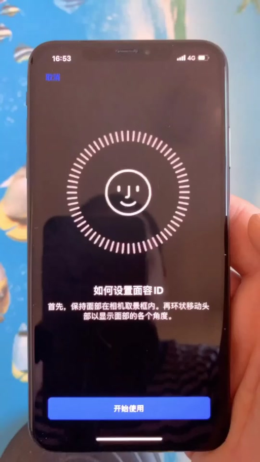 设置面容id一直提示将iphone低一点