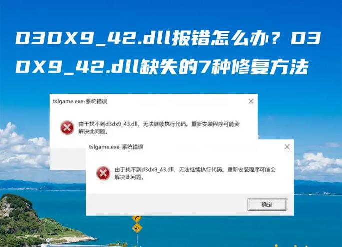 笔记本电脑进水了键盘失灵图标