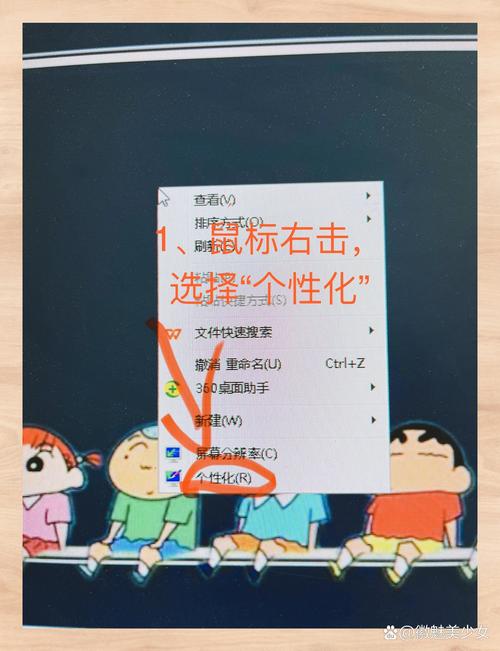 vivo桌面字体怎么改颜色图标