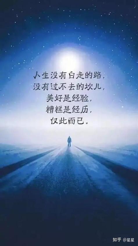 别人对自己太好很害怕截图