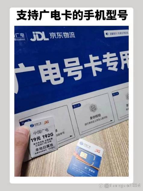 华为p30能用广电卡吗图标