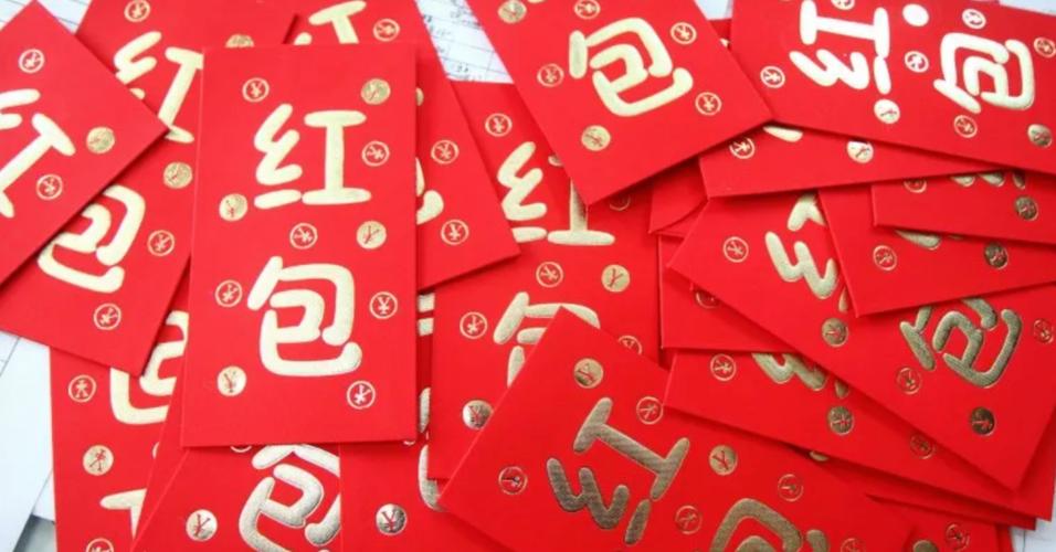 凸起的红包中间有红点图标