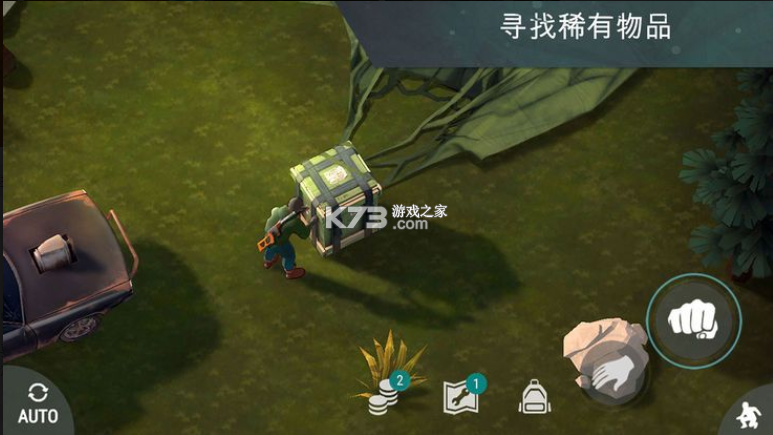 世界末日生存无限体力截图