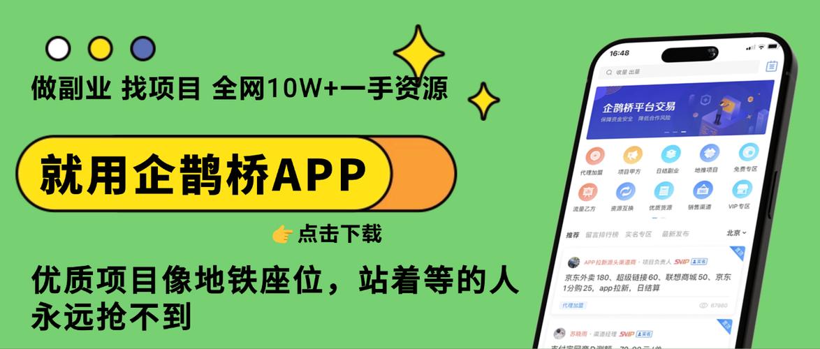 百度极速版推广图标