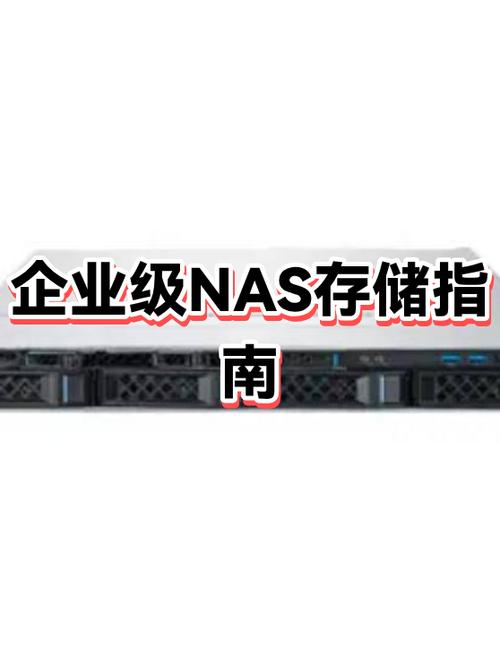 什么是nas存储设备图标
