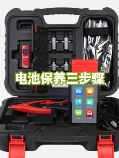 手机电池的保养方法图标