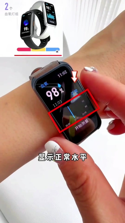 keep能和小米手环连接吗