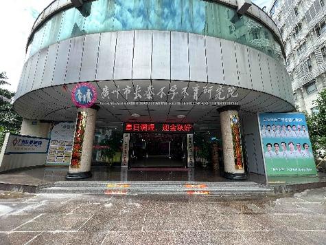 广州长泰医院是正规医院吗截图