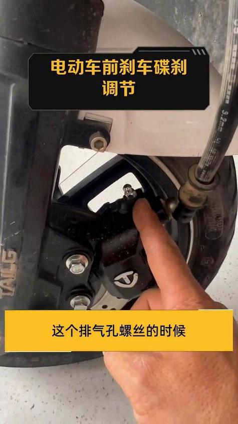 三轮车调刹车视频图标