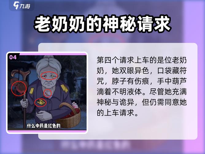 爆梗找茬王第7关贫困生截图