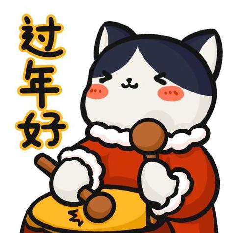 新年祝福还表情包图标