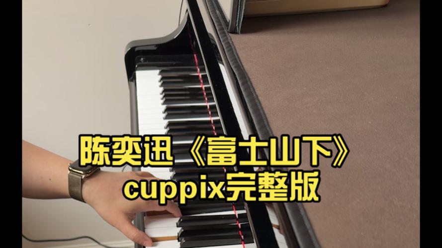富士山下英文版图标