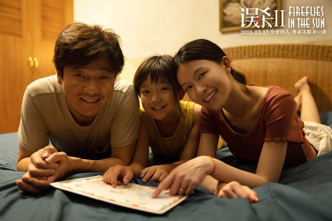 误杀片尾曲图标