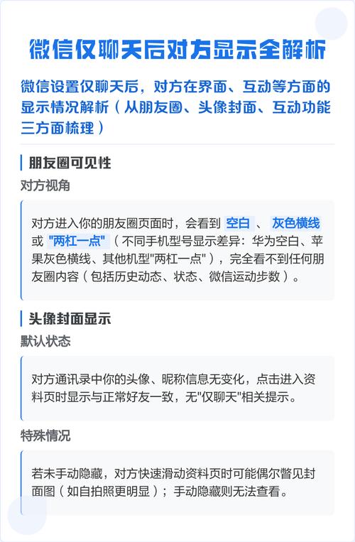 微信关闭后自动退出登录图标