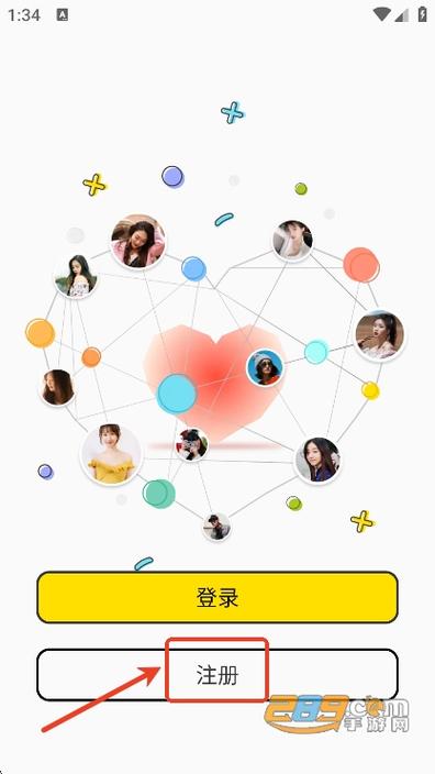 趣洽官网下载截图