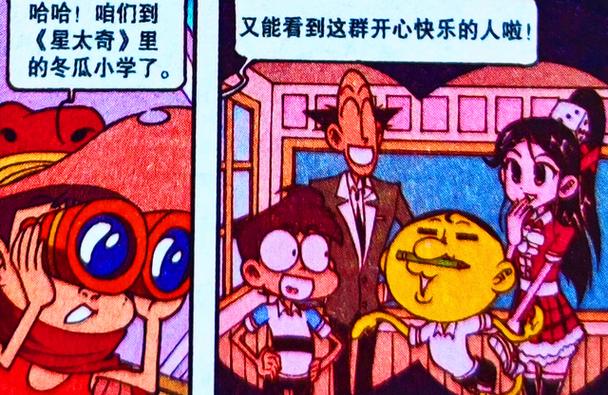 妙趣漫画下载app图标