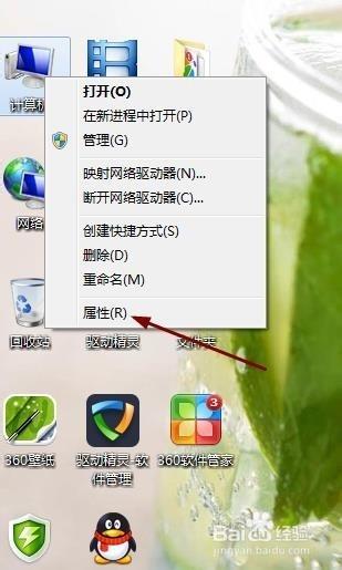 电脑桌面图标变成蓝底图标