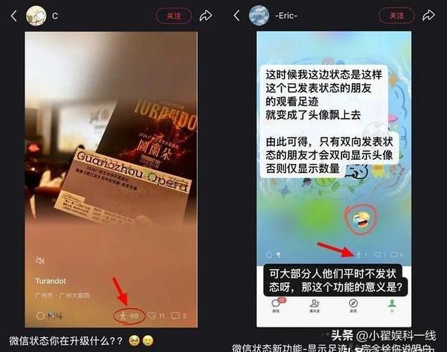 微信视频时候突然出现了一个小图标图标