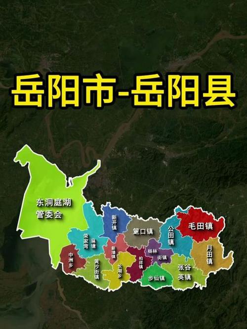 岳阳行政区划图图标