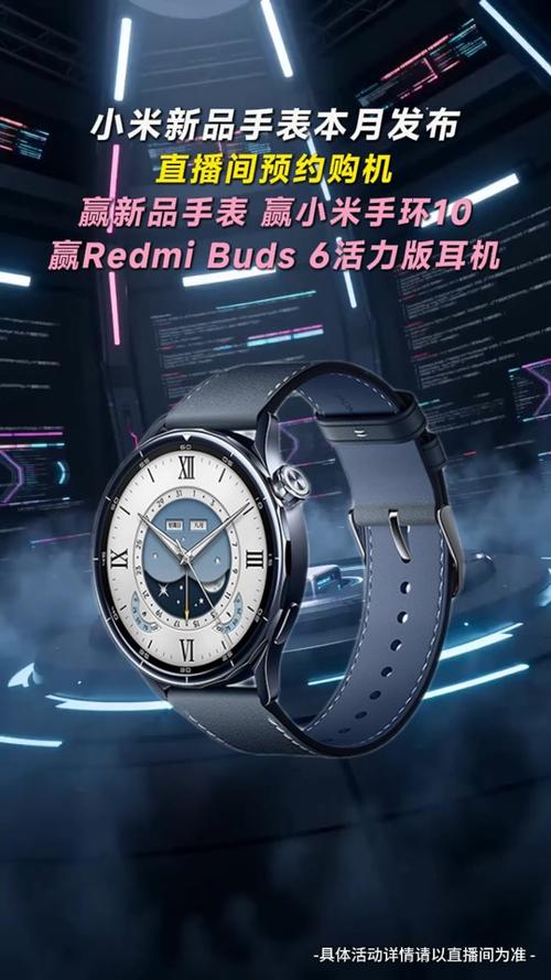 2026年即将上市的智能手表图标