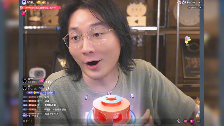 张大仙2016年直播视频图标