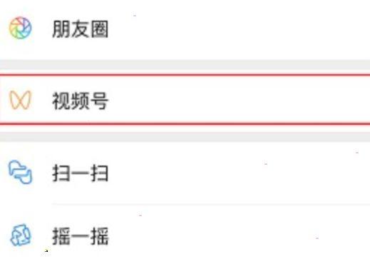 西瓜视频直播能静音吗