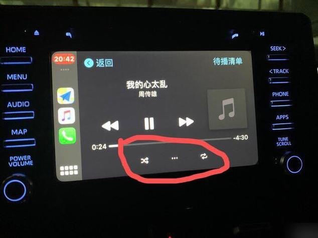 qq音乐总是自动进入驾驶模式图标