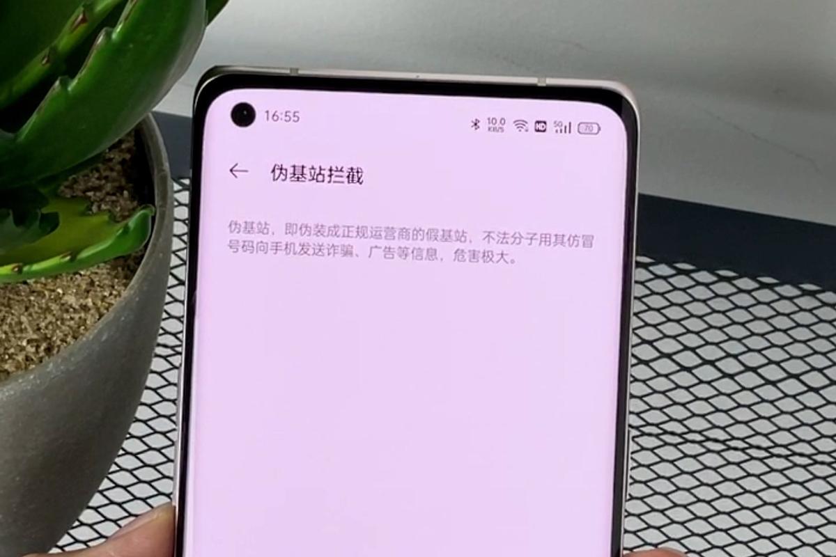 vivo手机怎么设置拦截短信
