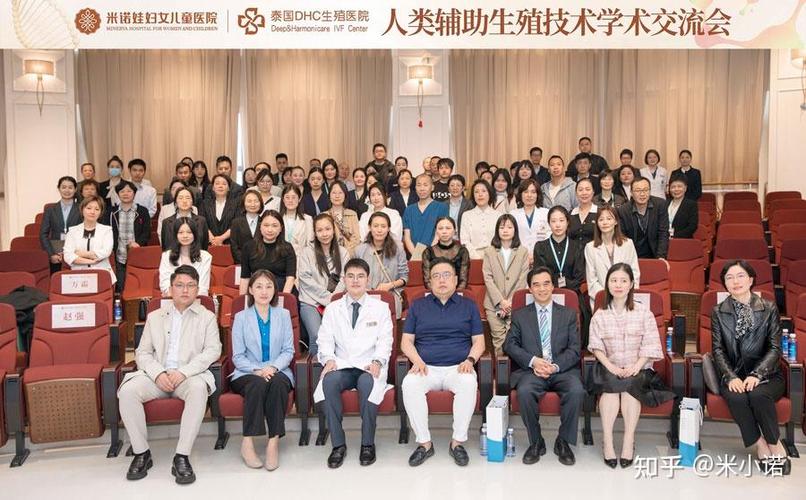 辅助交流论坛图标