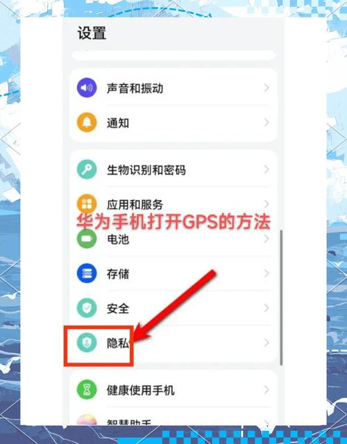 华为mate手机丢了怎么定位图标