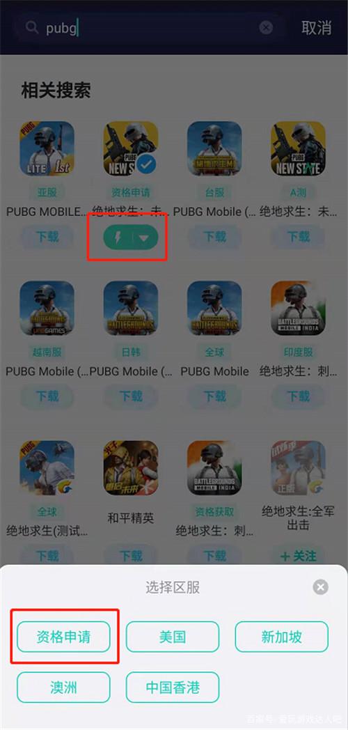 uu手游截图