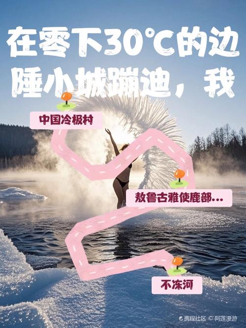 雪原象征着什么图标
