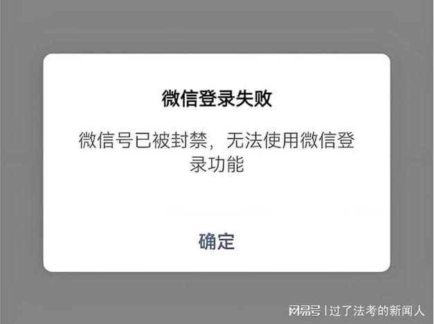 一个空微信号给别人有危险吗截图