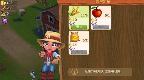 开心农场乡村度假之无限金币图标